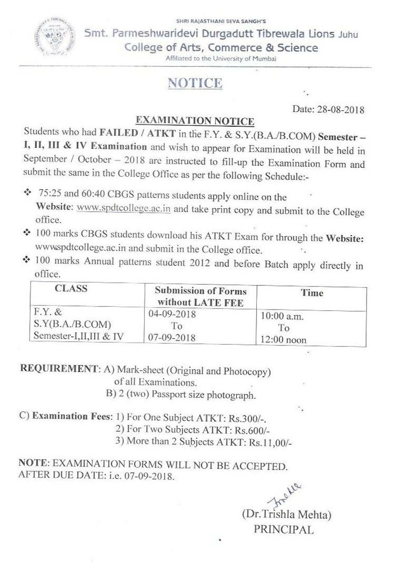 Online ATKT Registration form for (September / October Examination ...